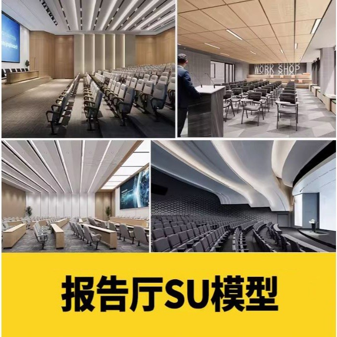 Jual 【SKP087】 Sketchup Auditorium 3D model | Shopee Indonesia