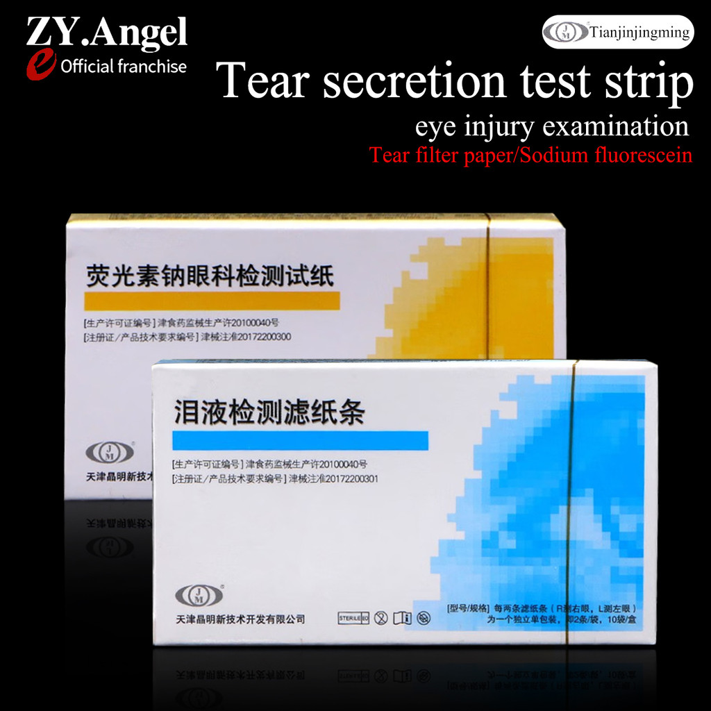 Jual Jingming Ophthalmology Fluorescence Strip Detection Test Paper ...