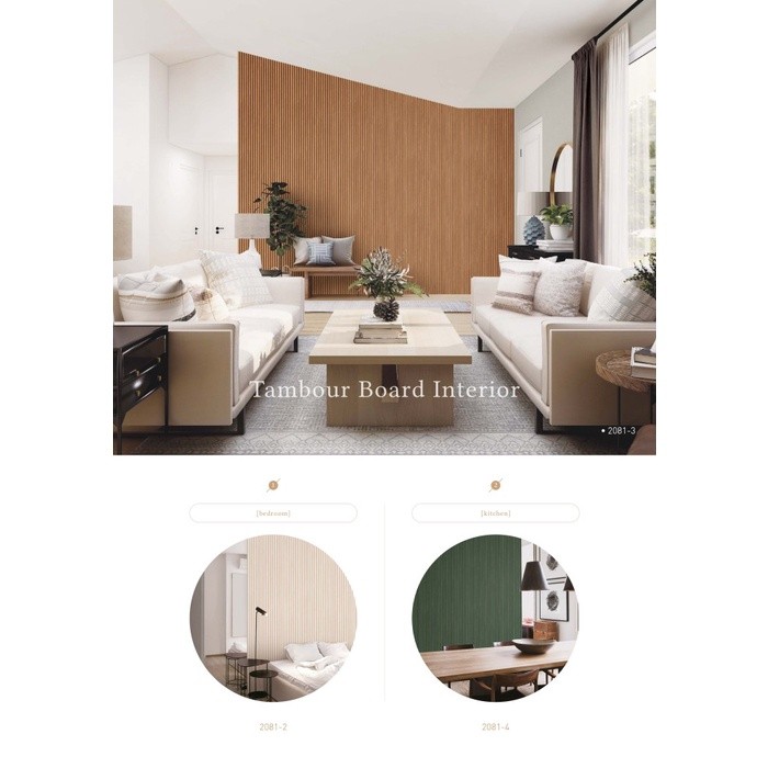 Jual wallpaper backdrop ruangan minimalis terbaru roll besar korea ...