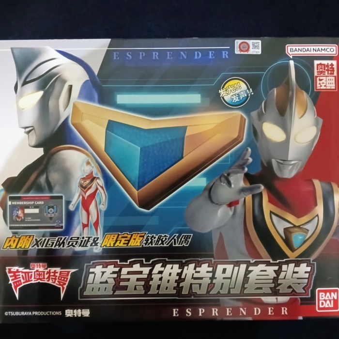 Jual dx gaia esplender ultraman ultra replica -BGS56 | Shopee Indonesia
