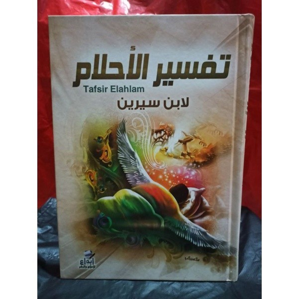 Jual KITAB ORI | TAFSIRUL AHLAM TAFSIR AL AHLAM CETAKAN DAR IBNU JAUZI ...