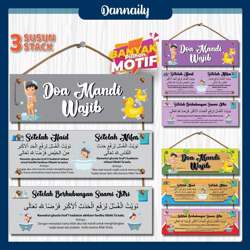 Jual Hiasan dinding religius doa mandi wajib mandi Hadast besar 3 susun ...