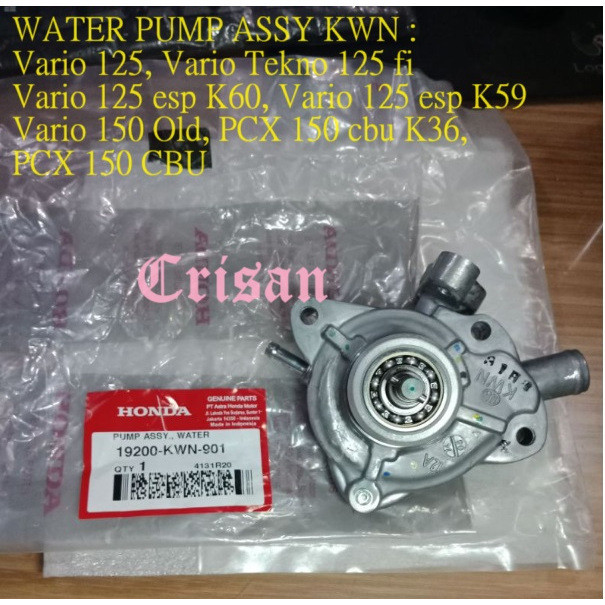 Jual Water Pump Assy KWN Water Pump Assy HONDA VARIO 125 - VARIO 150 ...