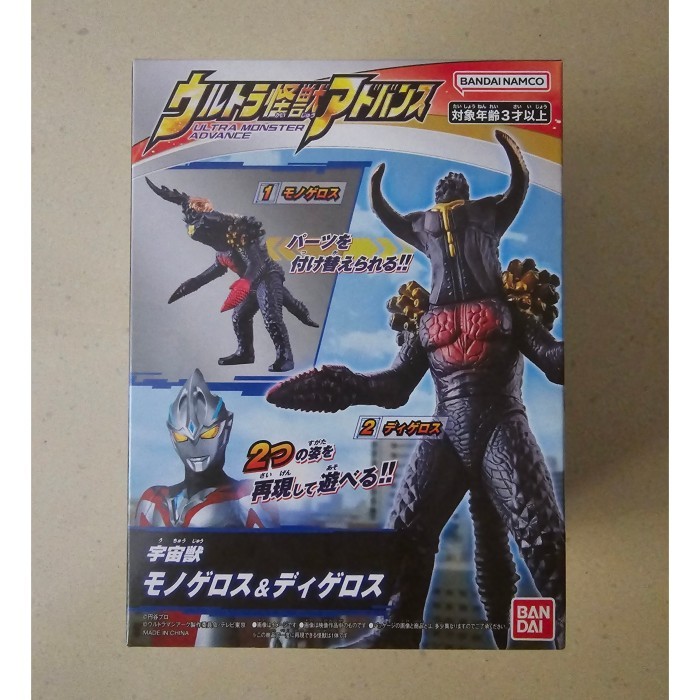 Jual Bandai Ultra Monster Advance Monogelos & Digelos Ultraman Arc | Shopee Indonesia