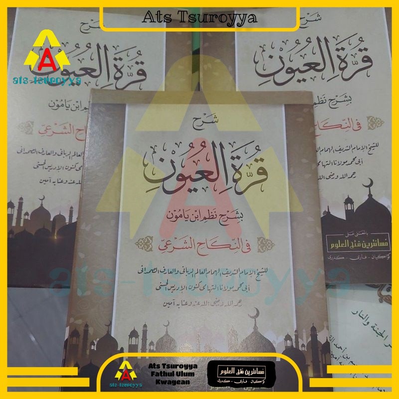 Jual Syarah Qurrotul 'Uyun Makna Pesantren Qurrotul Uyun Makna Petuk ...