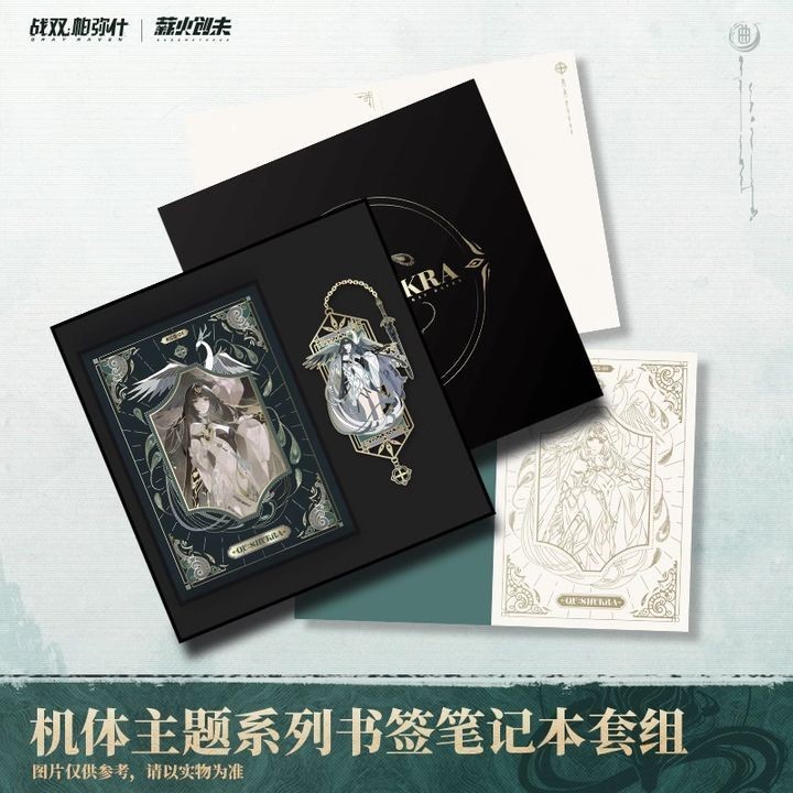 Jual Qu Shukra Themed Bookmark & Notebook - Punishing Gray Raven ...