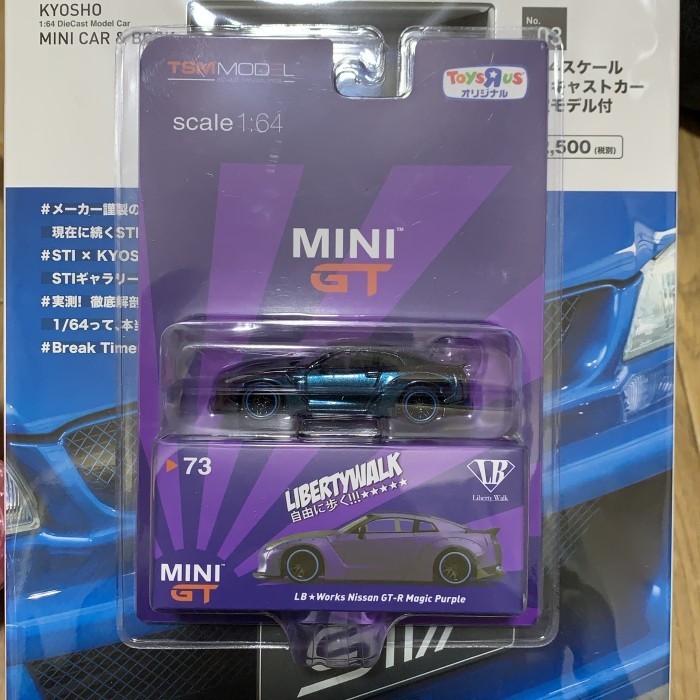 Jual [ToysRUS Exclusive] Mini GT Nissan GT-R R35 Magic Purple Carbon ...