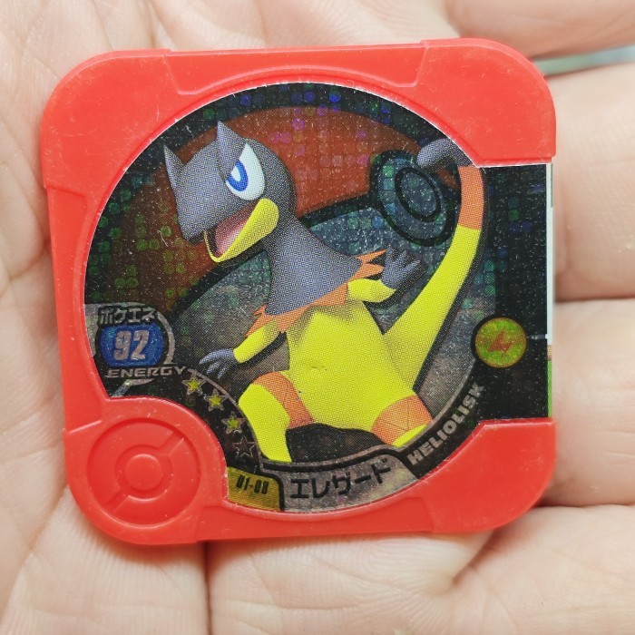 Jual Pokemon Tretta Heliolisk 3 Star Hyper Class Bintang 01 - 08 ...