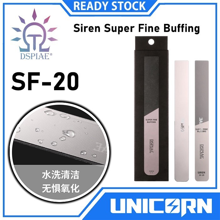 Jual DSPIAE Siren Ultimate Super Fine Buffing [SF-20] Glass Mirror ...