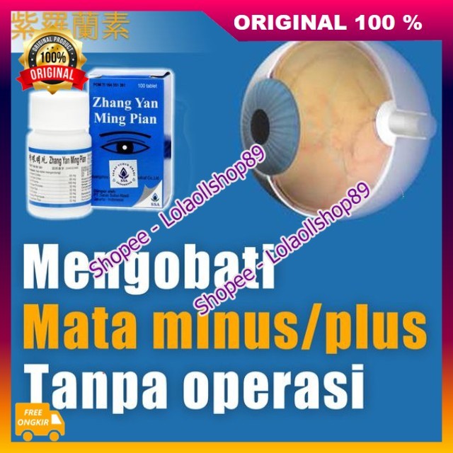 Jual Zhang Yan Purchase Obat Cina Atasi Mata Katarak, Pterigium, Mata ...