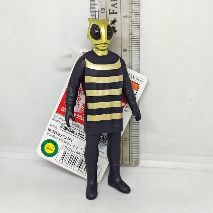 Jual Figure 5' Ultra Monster Series 500 Series Alien Canaan Herbi 20 Kaiju Bandai Original ...