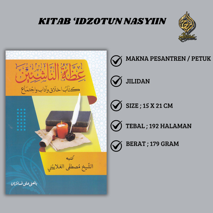 Jual KITAB IDHOTUN NASYIIN / NASIIN MAKNA PESANTREN / PETUK | Shopee ...