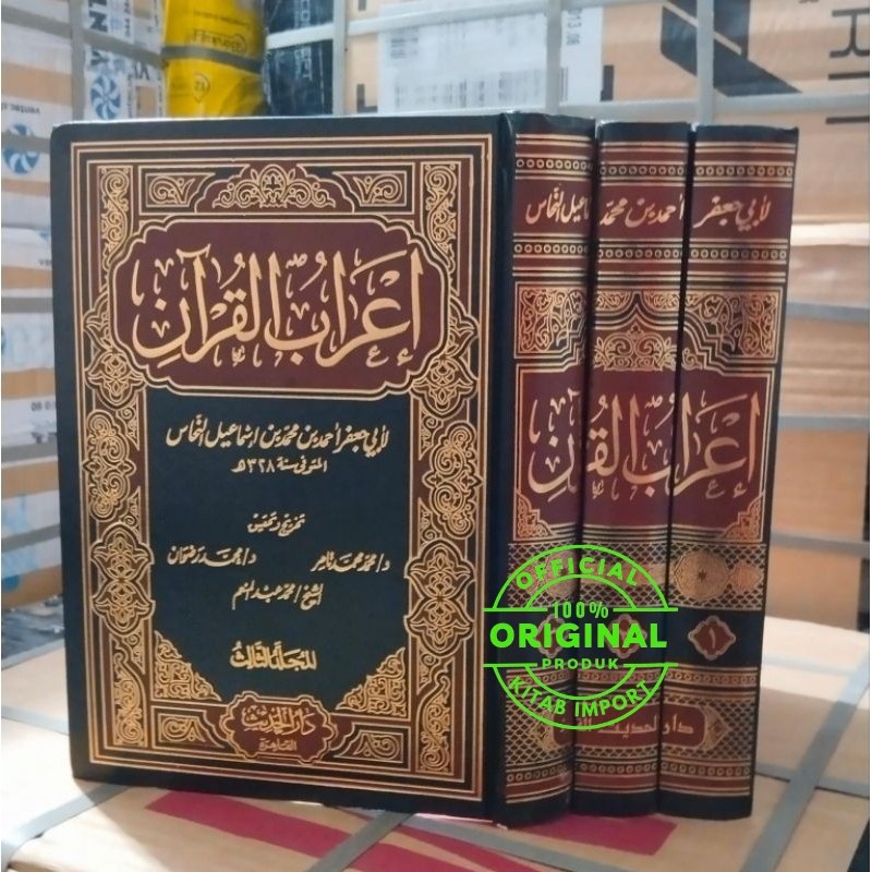 Jual Kitab I'robul Quran 3 Jilid Darul Hadist | IROBUL QUR'AN | I'ROB ...