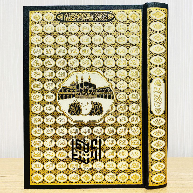Jual Mushaf Al-Qur'an Mushhaf Quran Alquran Ukuran 20x14 cm Original ...