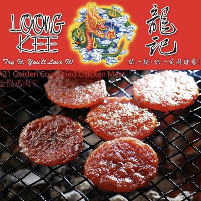 Jual Loong Kee Dried Meat - Dendeng Bakkwa - GoldCoinChicken, 100gr ...