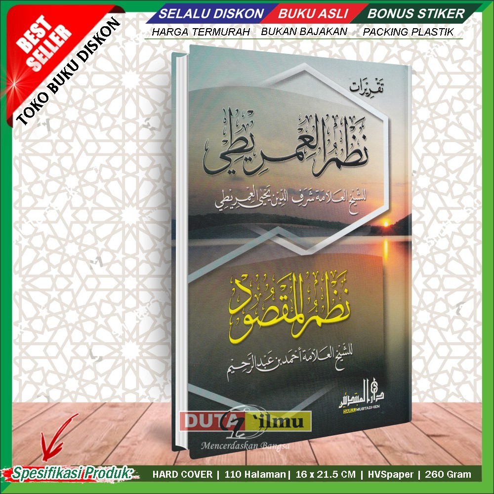 Jual TERJEMAH KITAB KUNING ORIGINAL Kitab IMRITHI & NADHOM MAQSUD ...