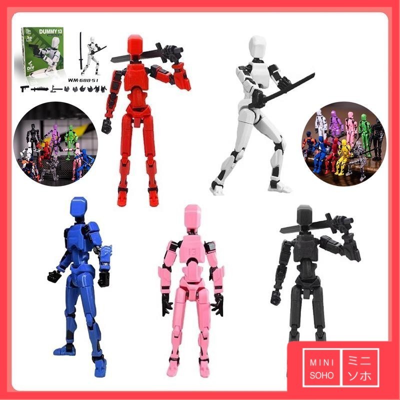 Jual Mainan Dummy Action Figure 13 Pergeseran Bentuk Bergerak Multi ...