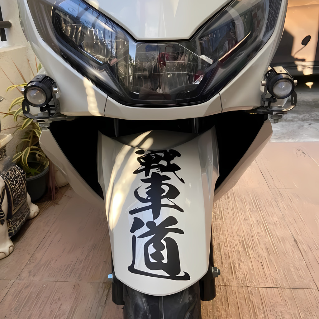 Jual Sticker Motor Keren Stiker Body Motor Custom Racing Front Fender ...