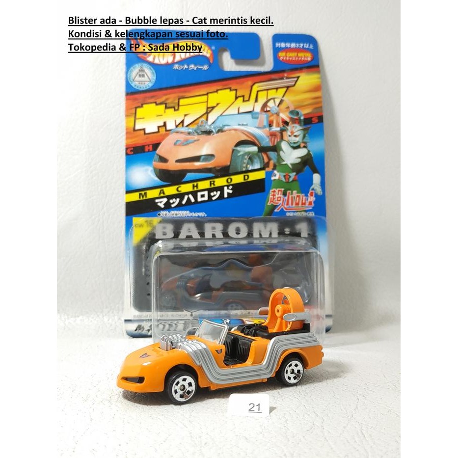 Jual IP3... Hotwheels Hot Wheels Charawheels Machrod Barom-1 Bandai 2ND ...