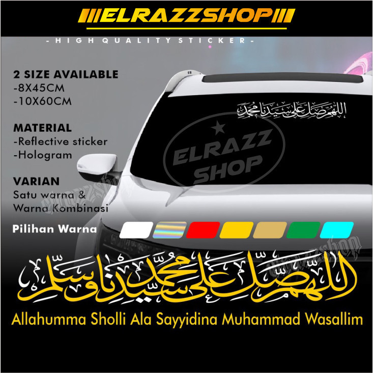 Jual STIKER SHOLAWAT NABI ARAB ALLAHUMMA SHOLLI ALA SAYYIDINA MUHAMMAD ...