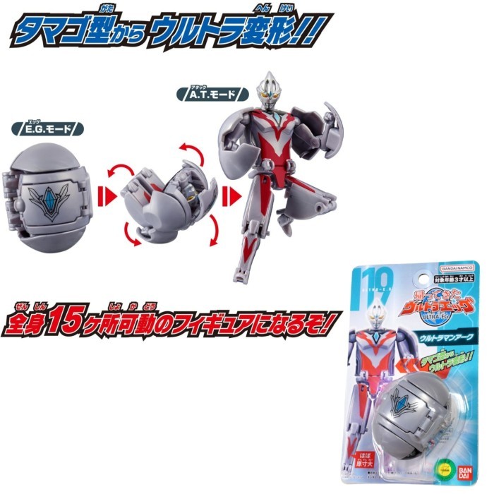 Jual Bandai Ultra Egg Ultraman Arc | Shopee Indonesia
