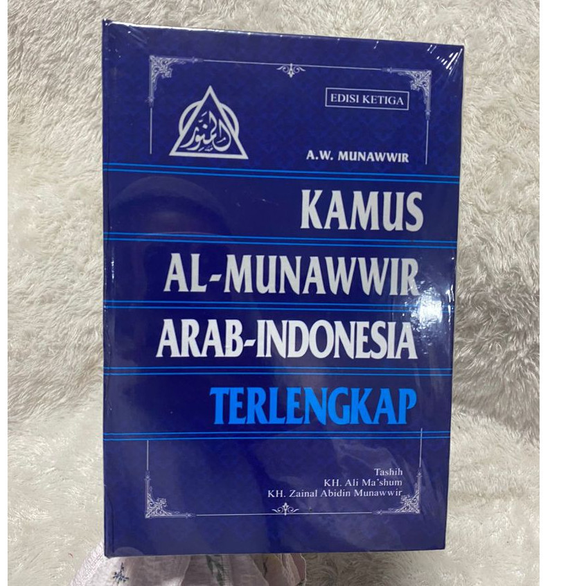 Jual Kamus Arab Al Munawir / Kamus Al-Munawwir Arab Indonesia ...