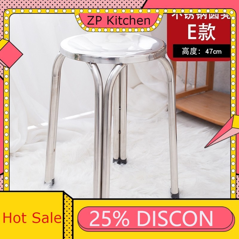 Jual Kursi Besi Stainless steel BANGKU BULAT STAINLESS STEEL TEMPAT ...
