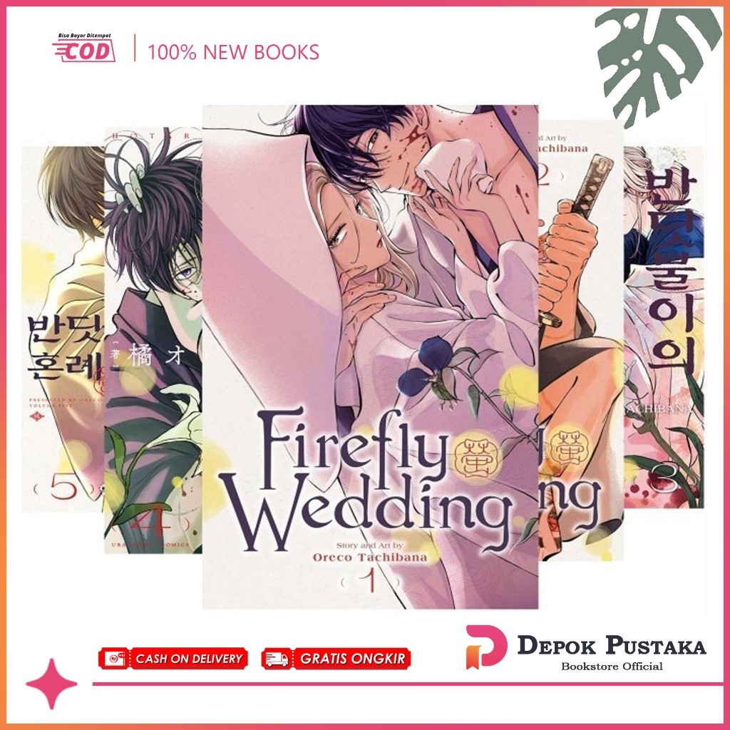 Jual Komik Firefly Wedding (5 book series) | Shopee Indonesia