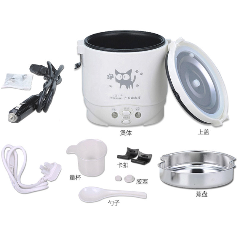 Jual Car Mini Rice Cooker 12v 24V 220V Car Home Dual Use Self-driving ...