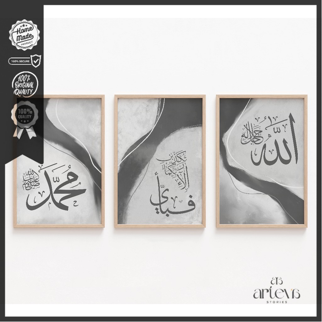 Jual 1 Set 3 Hiasan Dinding Kaligrafi Allah Muhammad dan Ar Rahman ayat ...