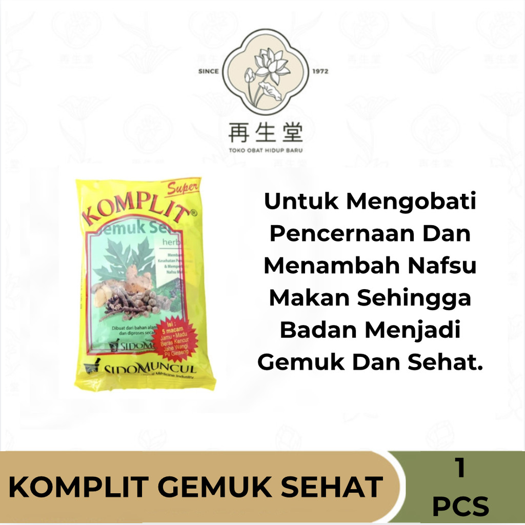 Jual JAMU SIDOMUNCUL KOMPLIT GEMUK SEHAT ( 1 PCS ) | Shopee Indonesia