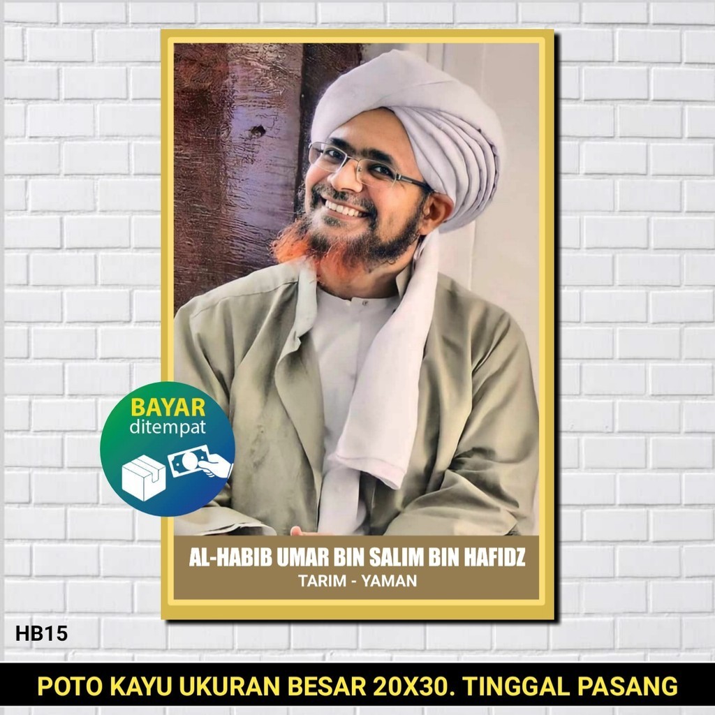 Jual POTO KAYU HABIB UMAR BIN SALIM BIN HAFIDZ / POSTER HABIB UMAR BIN SALIM BIN HAFIDZ / POSTER ...