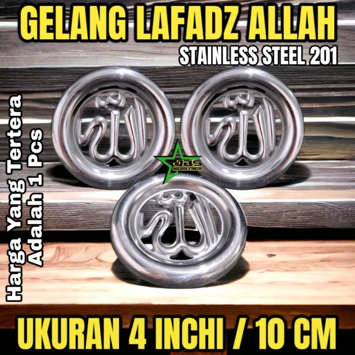 Jual SA99 aksesoris stainless gelang Allah 4" inchi (10cm) | Shopee ...