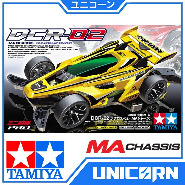 Jual TAMIYA MINI 4WD DCR 02 MA CHASSIS 18650 | Shopee Indonesia