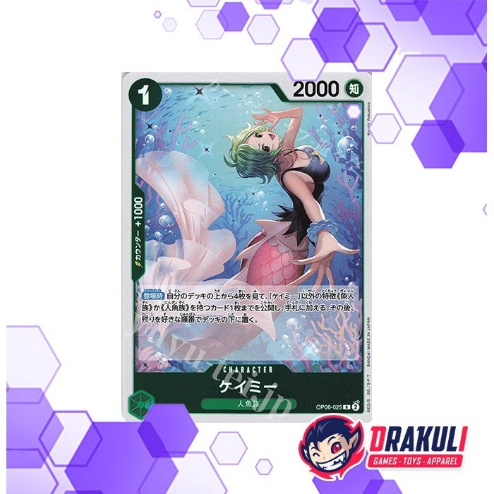 Jual One Piece Card Game - Camie OP06-025 R | Shopee Indonesia