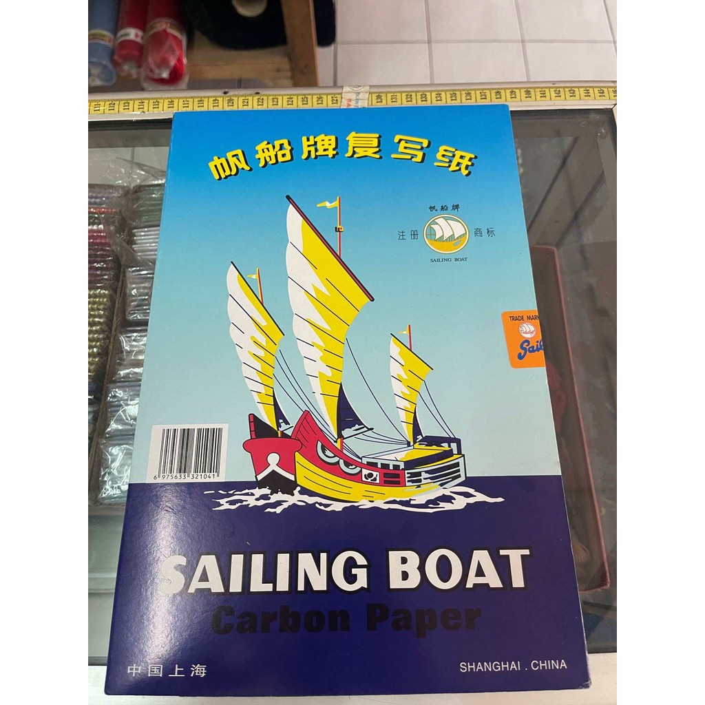 Jual Kertas Karbon / Kertas Jiplak Sailing Boat Folio 1 Lembar [ECERAN ...