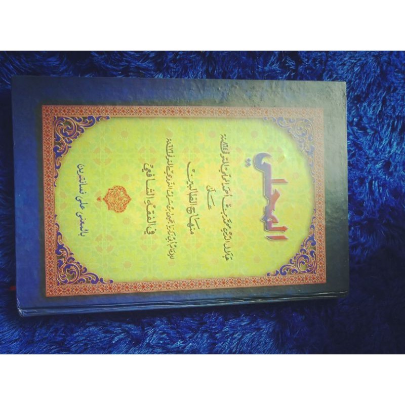 Jual Kitab Mahalli Al Mahali makna pesantren | Shopee Indonesia