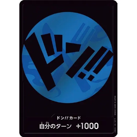 Jual One Piece Don Sanji Strawhat Pirates | Shopee Indonesia