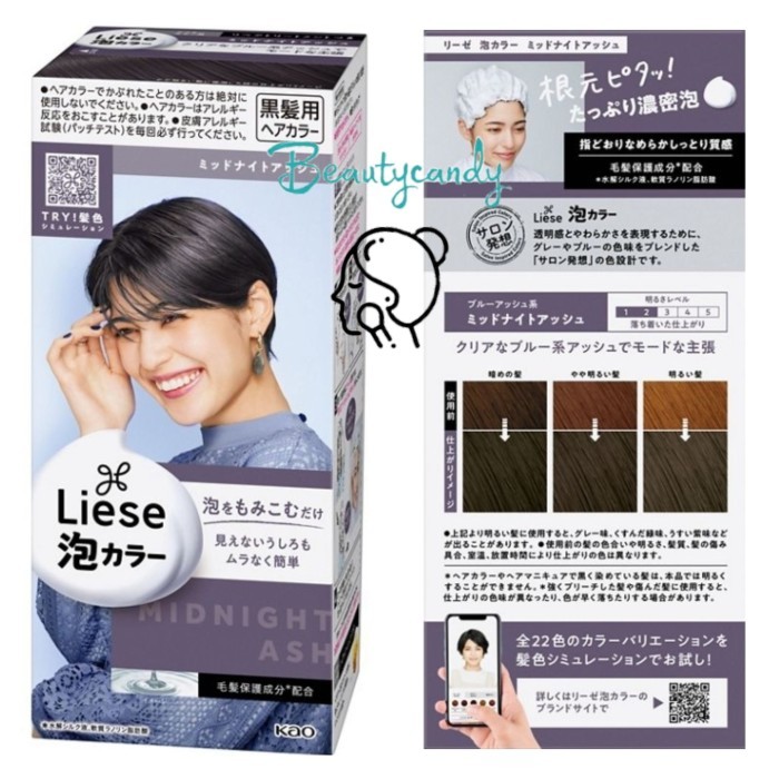 Jual Liese creamy bubble hair color - Midnight Ash | Shopee Indonesia