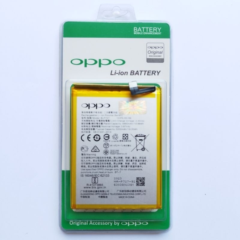 Jual Baterai OPPO A5 2020 CPH1931 CPH1959 CPH1933 / A9 2020 CPH1941 BLP ...