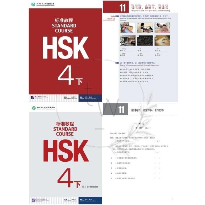 Jual BUKU FISIK HSK Standard Course 1 2 3 4A 4B 5A 5B 6A 6B Textbook ...