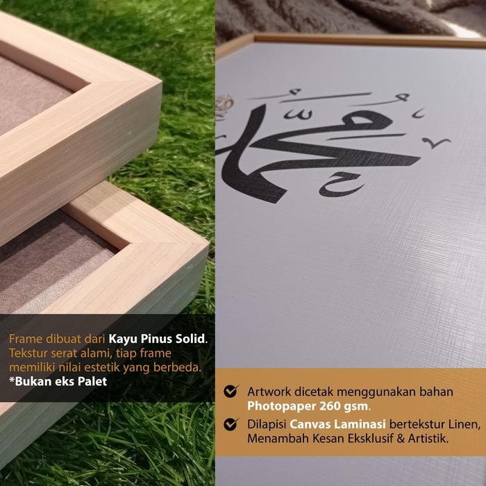 Jual IslamicDecor.Id | Kaligrafi Asmaul Husna Abstract Eart tone Frame ...