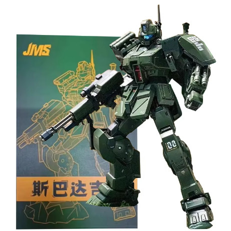 Jual SH14QG HG 1/144 JMS RGM 79GS GM Spartan Fighter Model kit Plamo | Shopee Indonesia