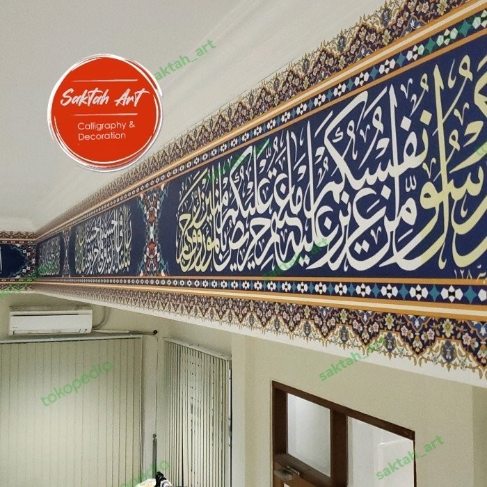 Jual wallpaper kaligrafi masjid motif batik biru turkey - wallpaper ...