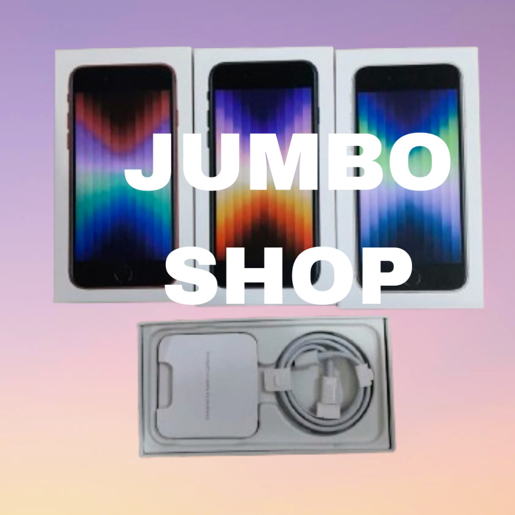 Jual BOX DUS KOTAK SE 2022 FULLSET / BOX ONLY RANDOM ARSIP1 | Shopee ...
