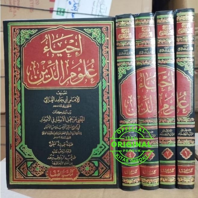 Jual Kitab Ihya Ulumuddin 4 Jilid Kertas Krem | IHYA ULUMUDIN MAKTABAH ...