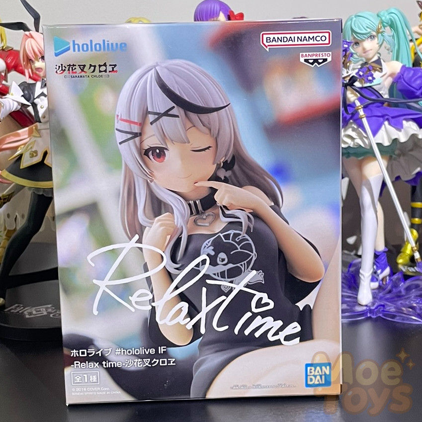 Jual BANPRESTO Relax Time Figure - Sakamata Chloe - Hololive IF ...