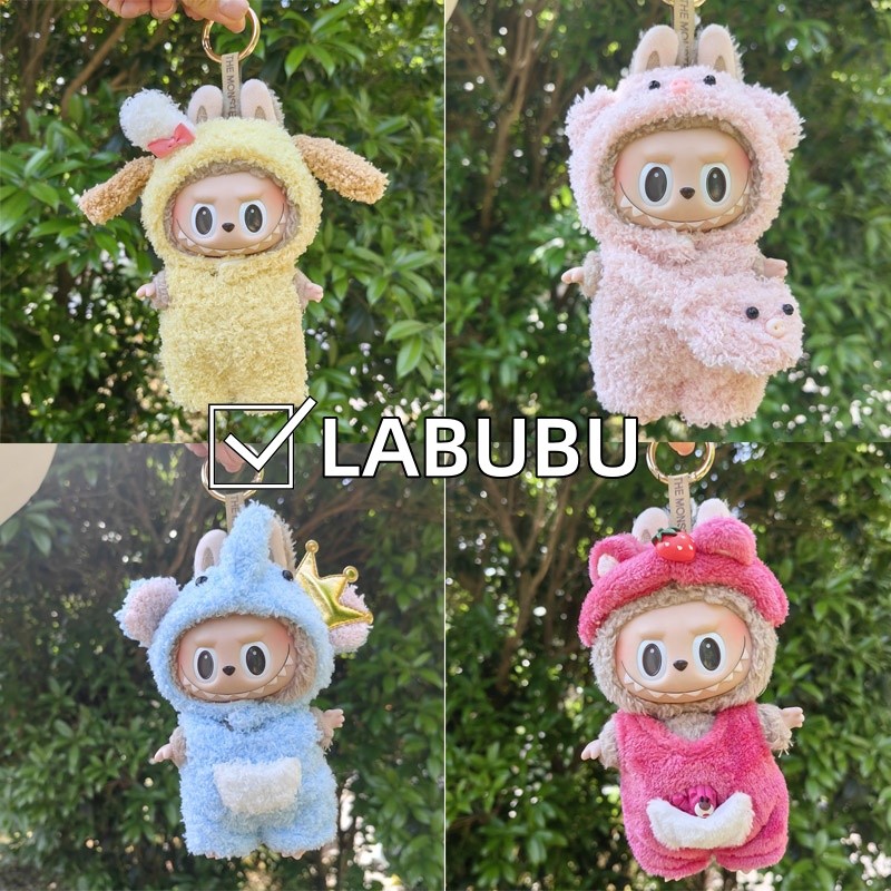 Jual READY 【17CM】 POPMART LABUBU MACARON Labubu Bahan mewah BONEKA ...