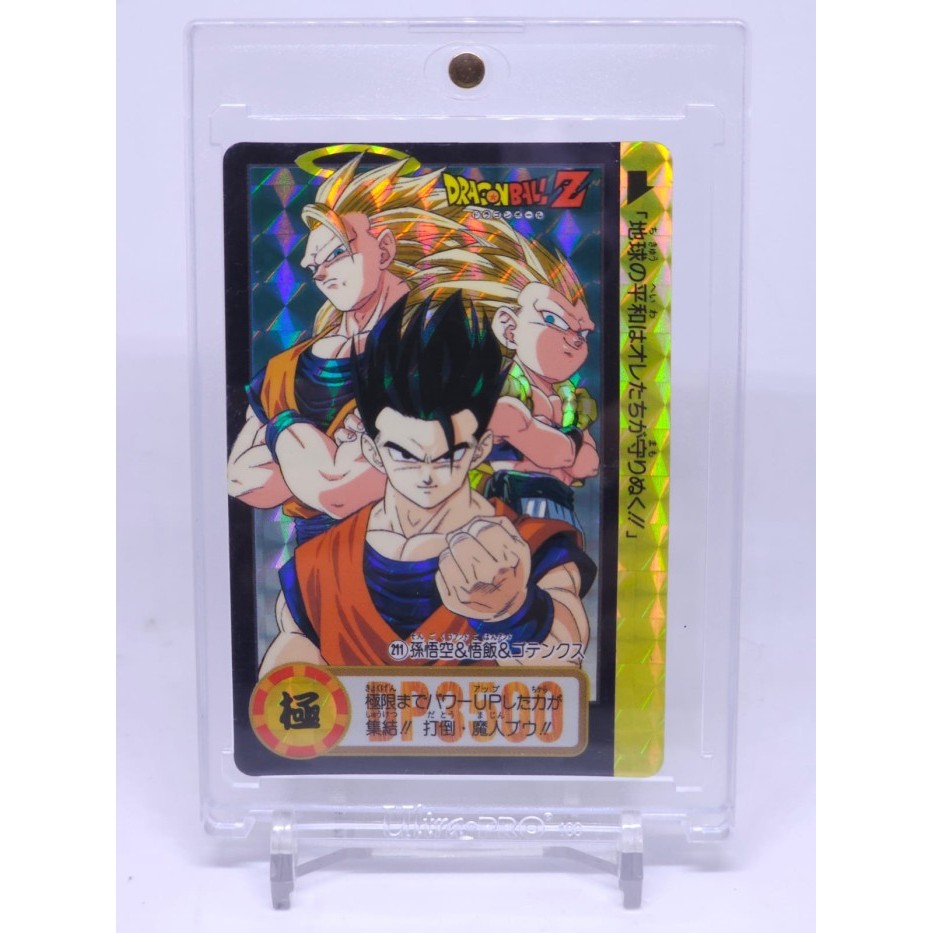 Jual ORIGINAL Kartu BANDAI 1995 Dragon Ball Holo Card Goku Ss3 Gohan ...