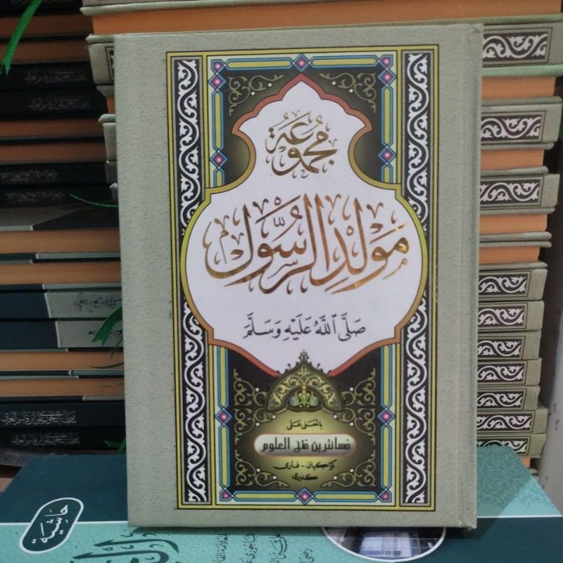 Jual kitab maulid ad diba' makna / majmu' maulid - buku maulid - buku ...